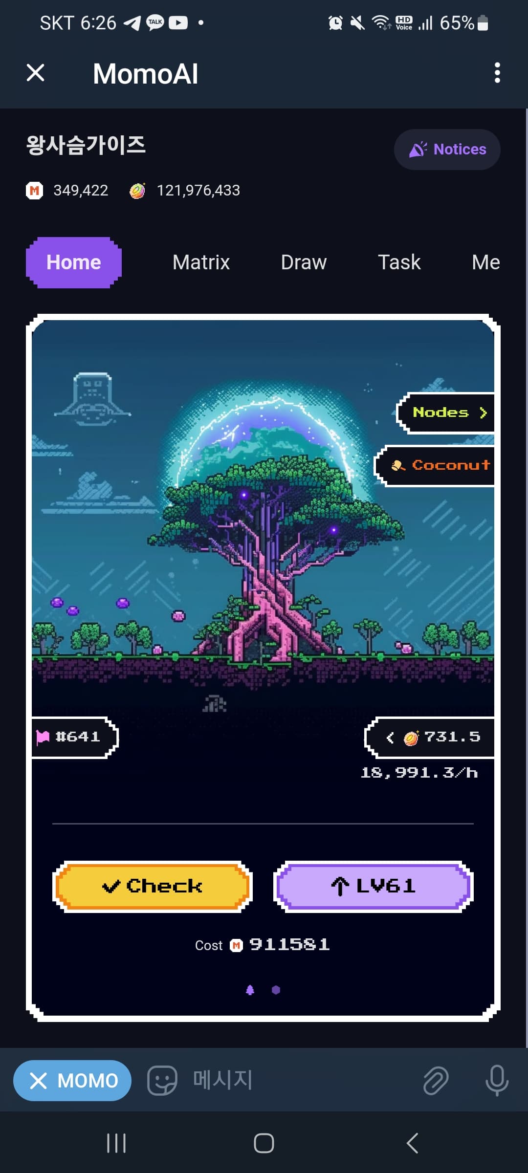 MomoAI - The Open League APP Battle - Page 36 - App League - TON Research